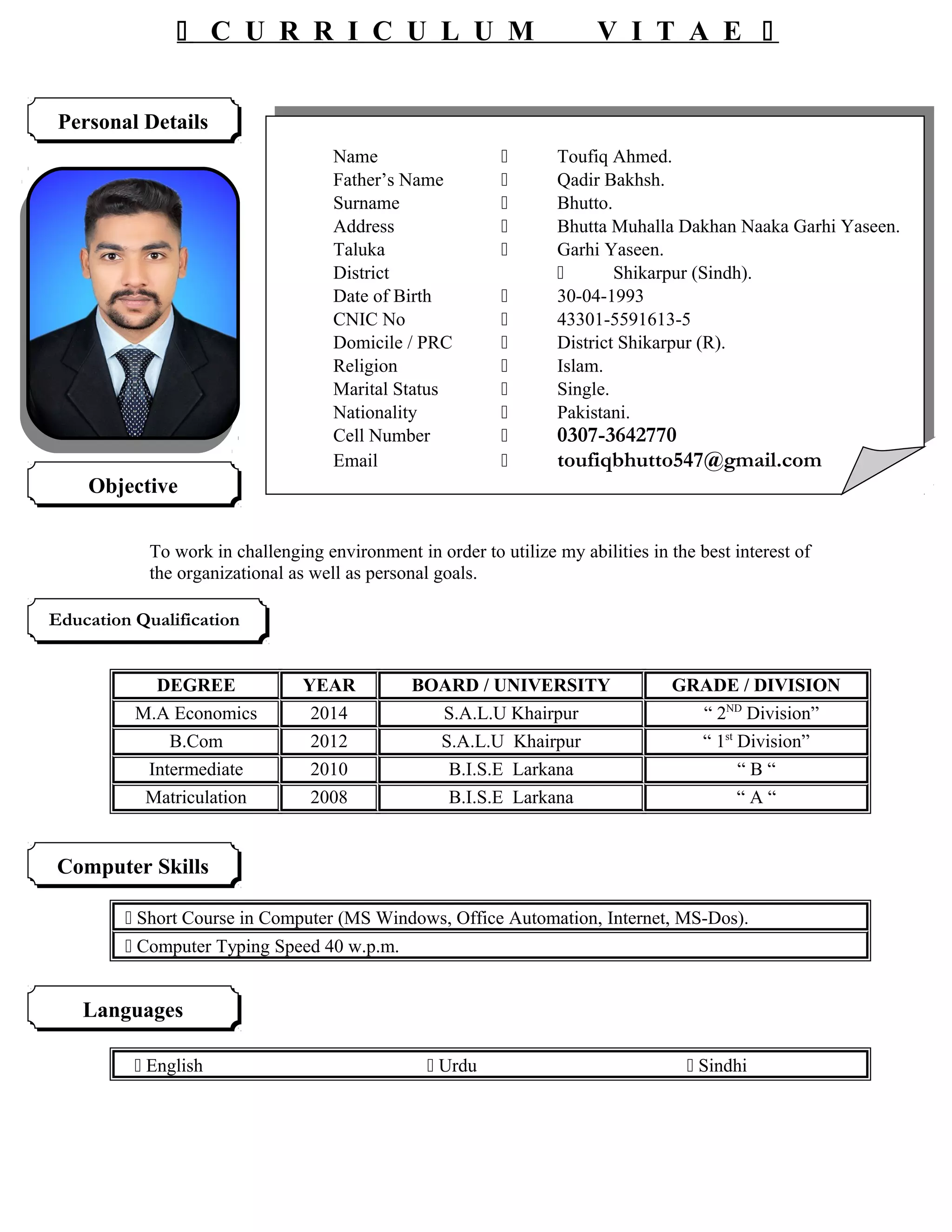 Toufiq CV with pic | DOC | Education
