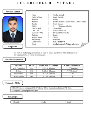 Toufiq CV with pic | DOC | Education