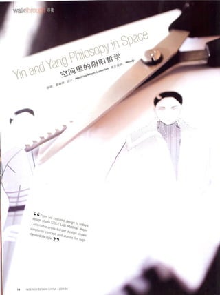 Interior Design 2009 | PDF