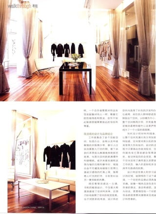 Interior Design 2009 | PDF