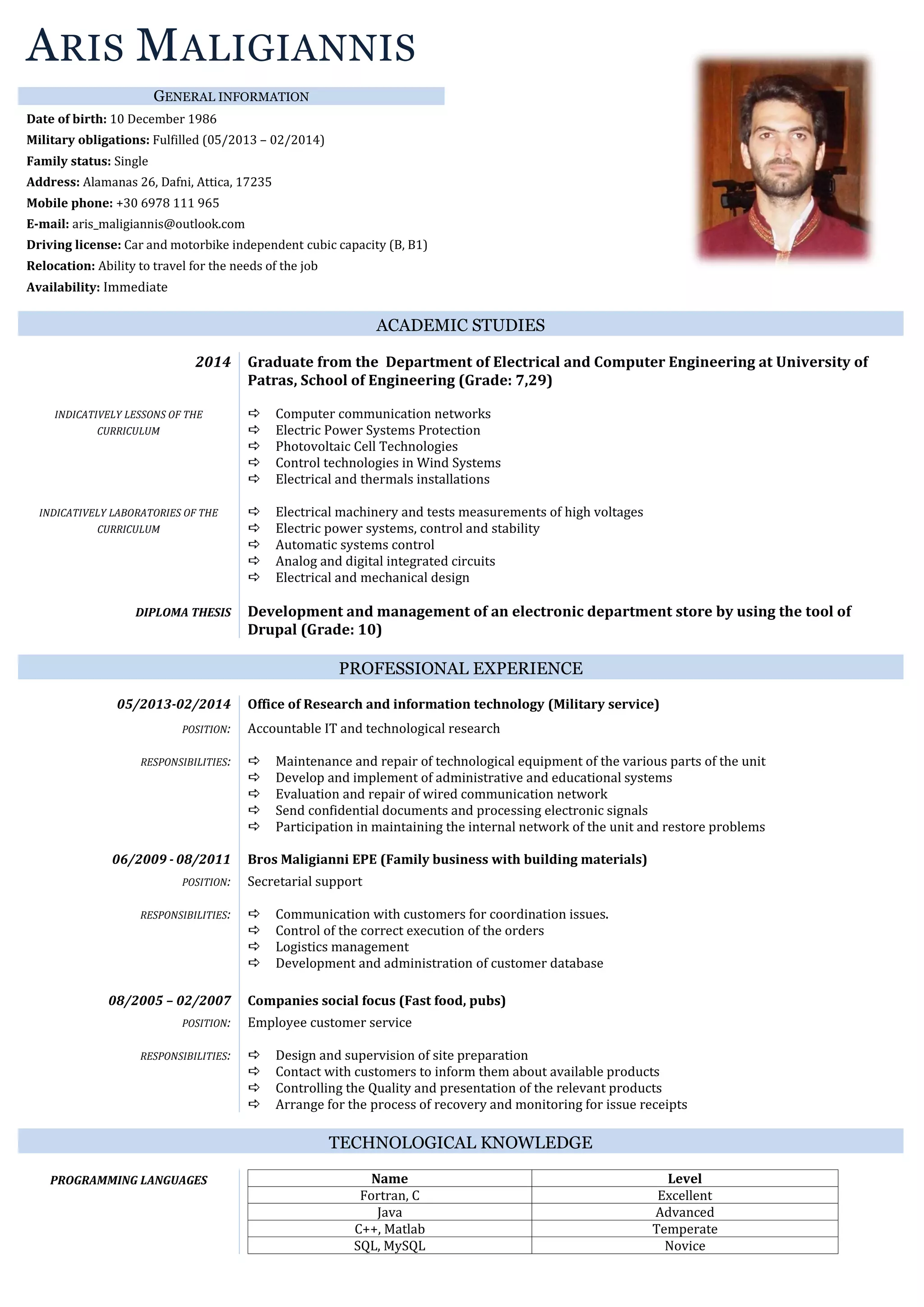 Maligiannis Aris (CV) in English 1 | PDF