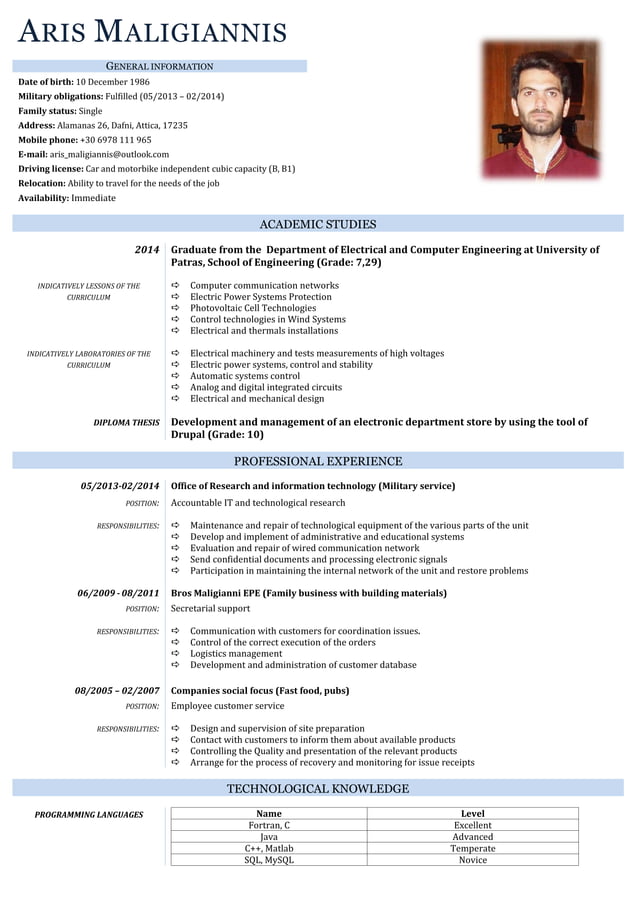 Maligiannis Aris (CV) in English 1 | PDF