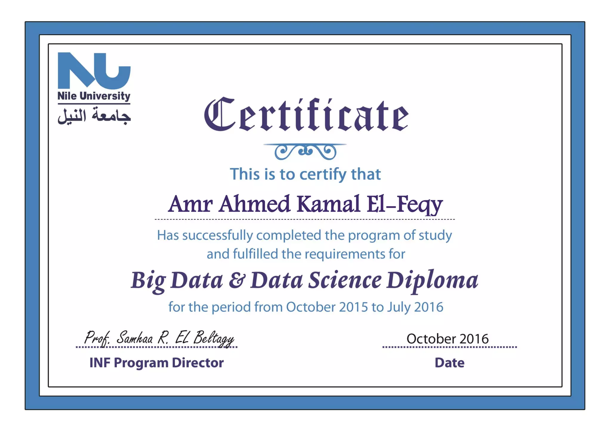 NU certificate | PDF