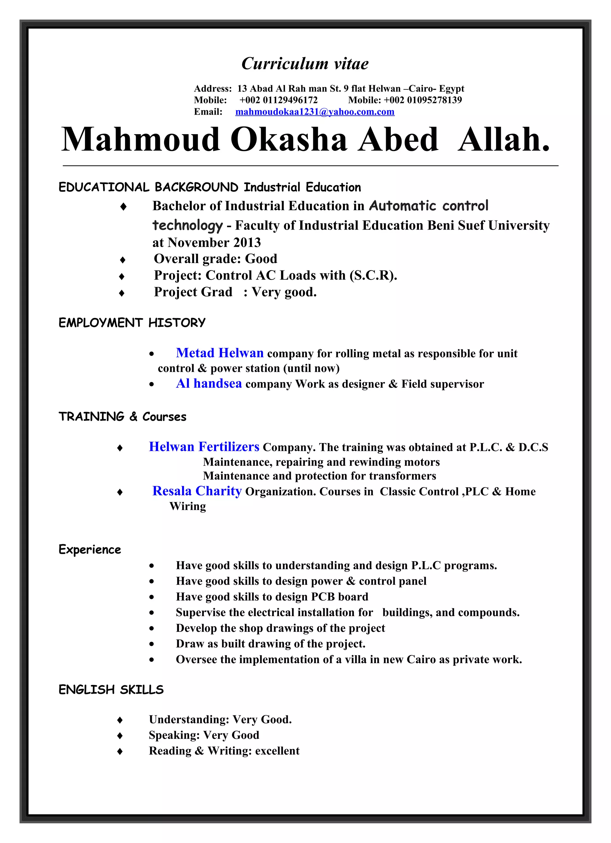 Mahmoud CV | PDF