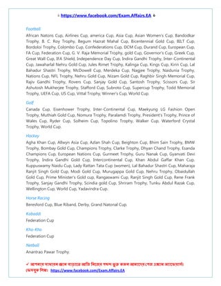 #6 exam helper knowledge booster (for government job) 6th edition | PDF
