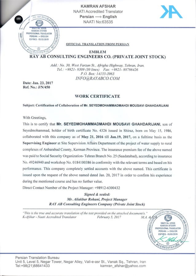 Work Certificate Ray Ab 2 | PDF