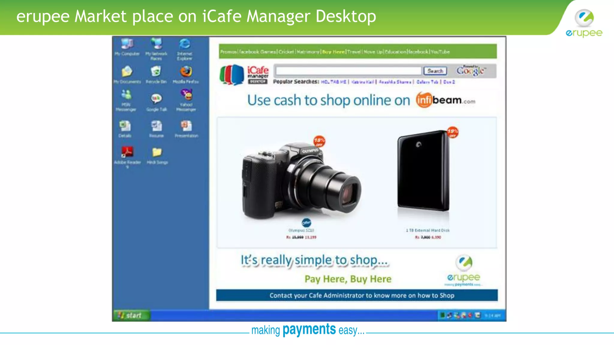 erupee-e-commerce-portal-alliance-presentation | PPT