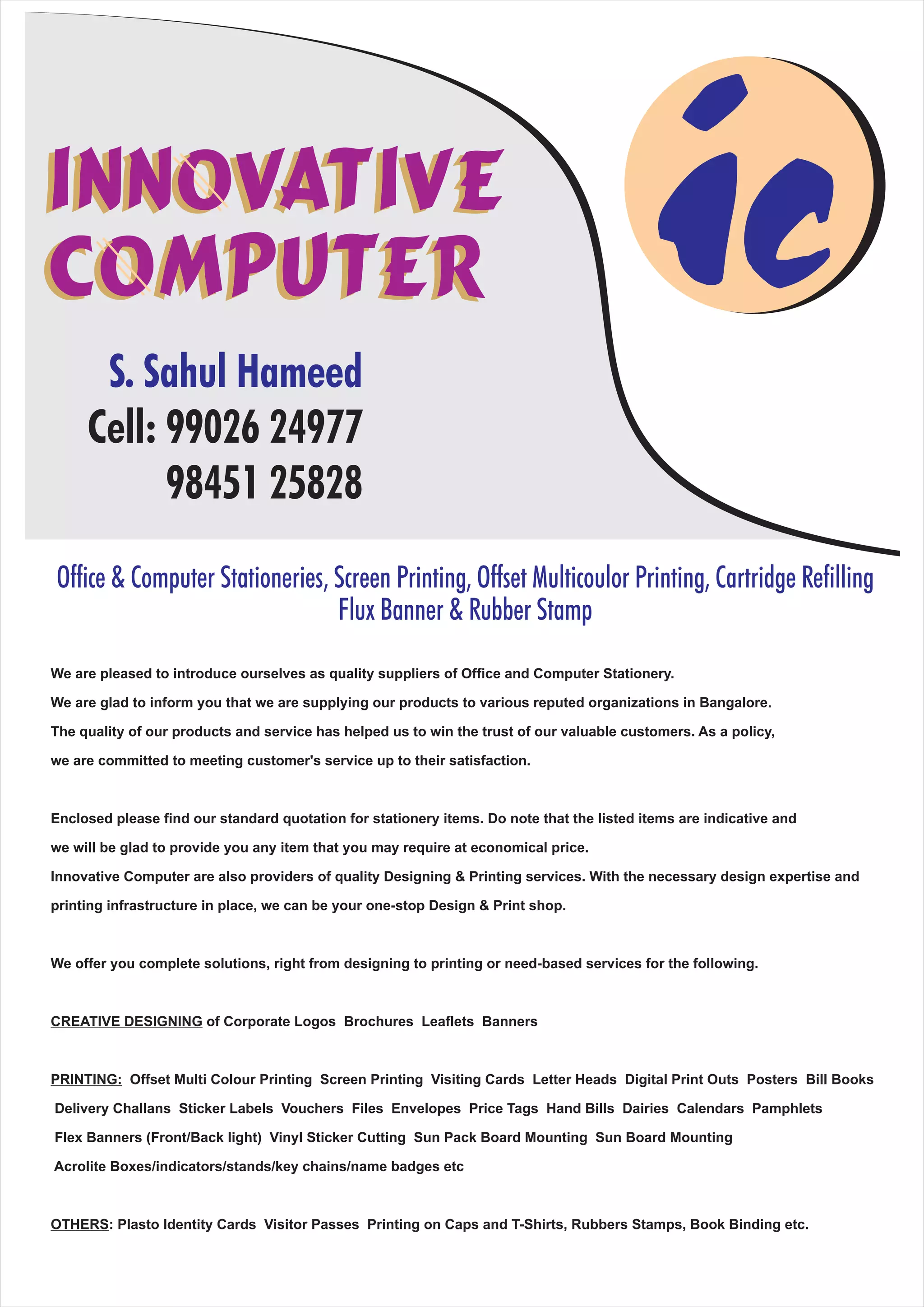 Innovative profile | PDF
