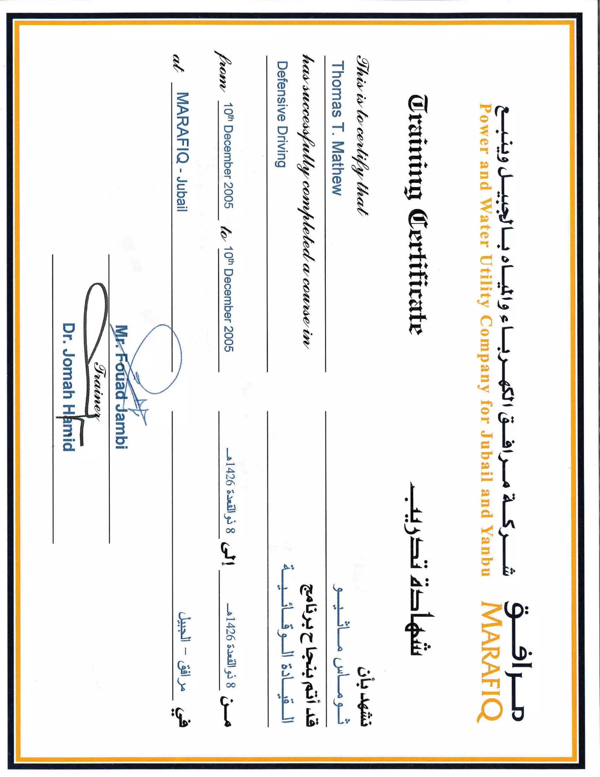 Defensive Driving | PDF