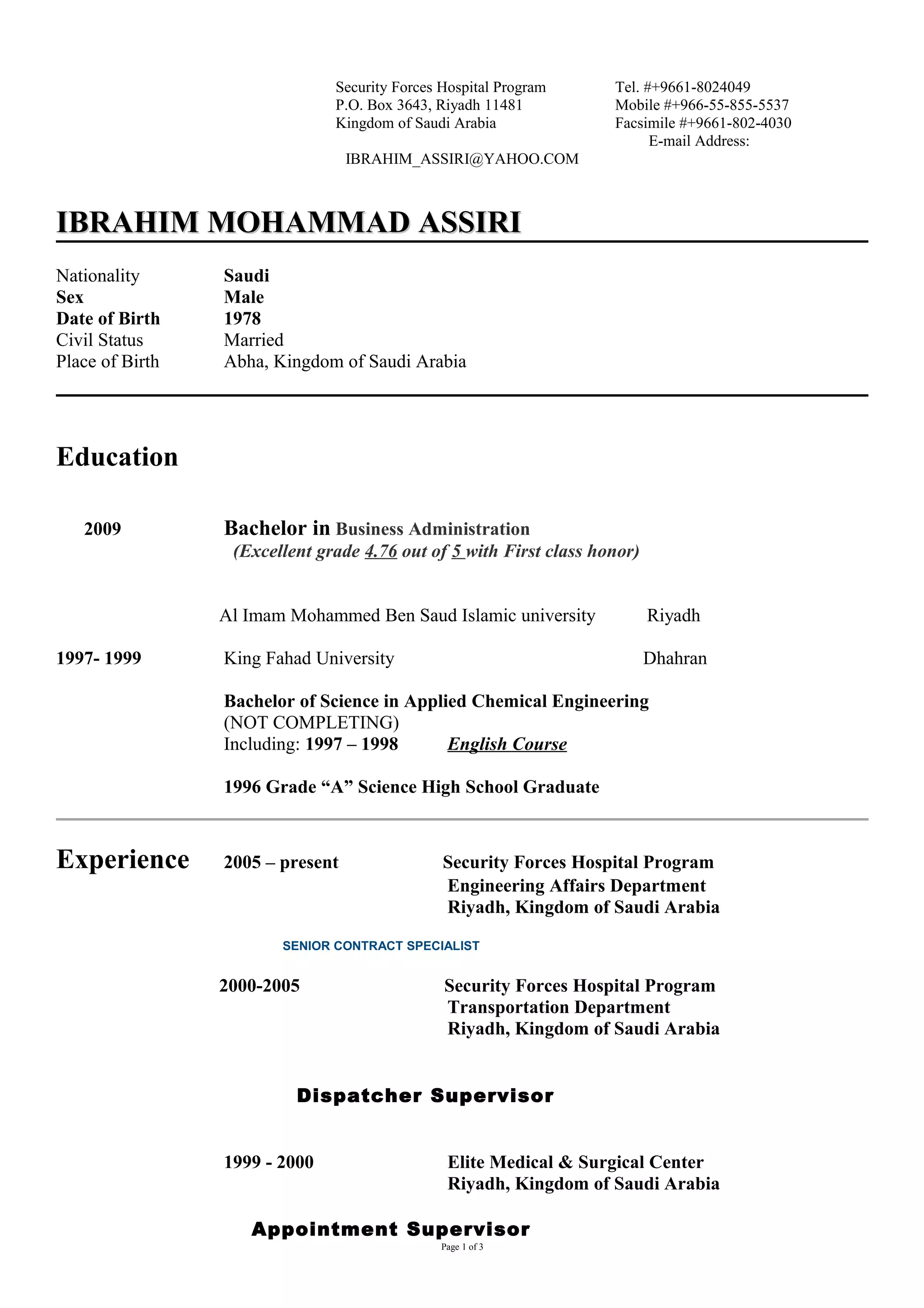 Assiri CV | PDF