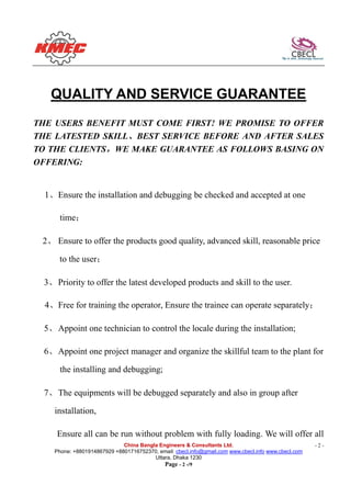 50TPD wheat flour mill Quotation by cbecl | PDF