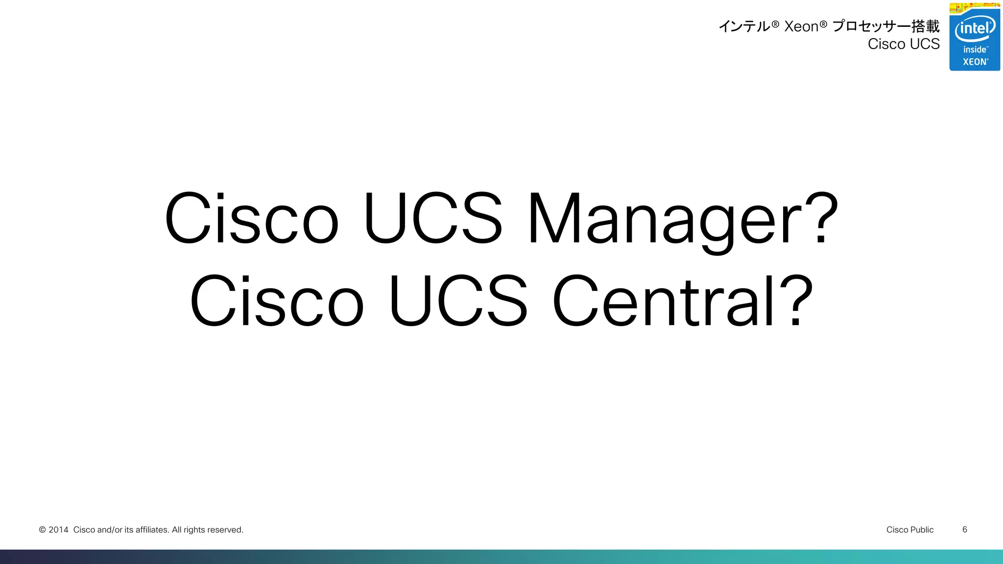 ITPro Expo 2014: IT インフラ 管理ソリューション ～ Cisco UCS Director と UCS Performance Manager ～ | PPT