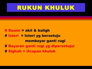 khuluk | PPT