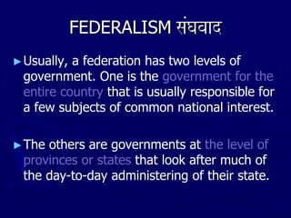 FEDERALISM_2.pdf