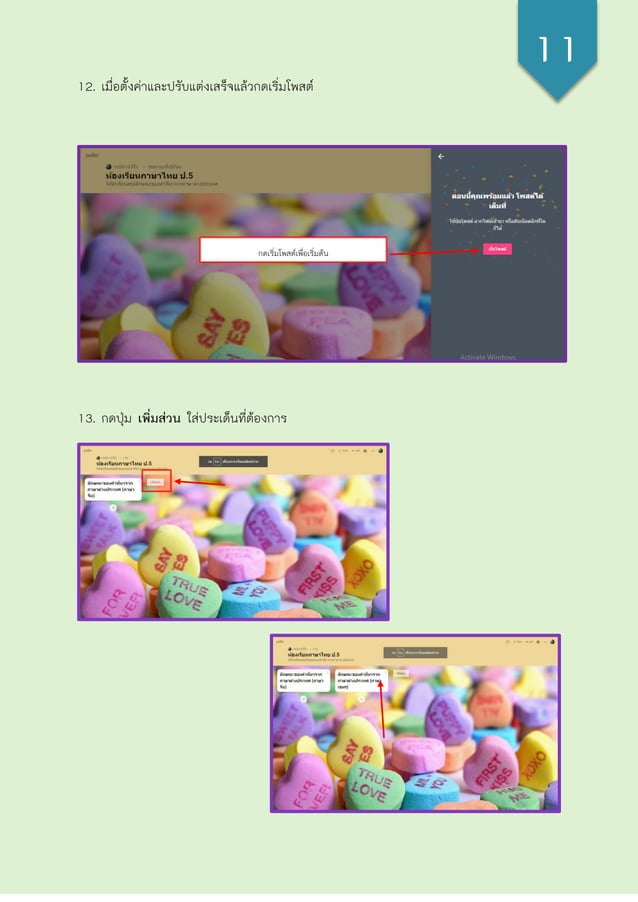 การใช้งาน Padlet | PDF
