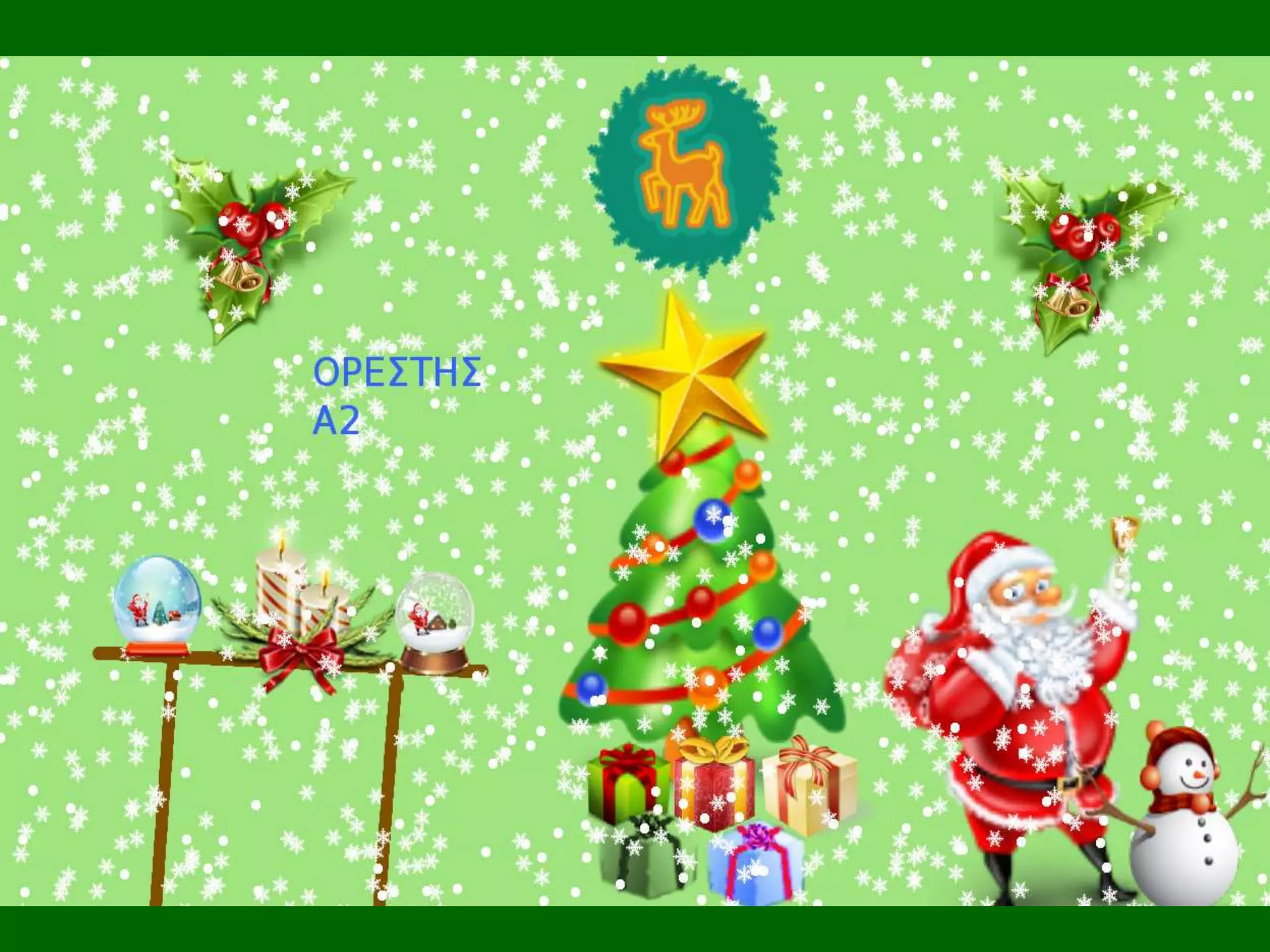 6 pal a2 tuxpaint christmas all | PPT