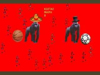 6 pal b tuxpaint apokries all | PPT