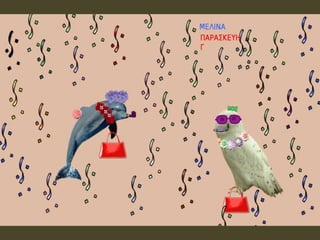 6 pal g tuxpaint apokries all | PPTX