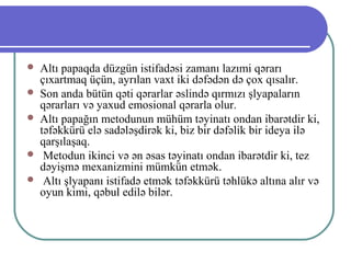 6 papaq | PPT