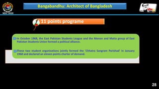 6 points demand | PPTX