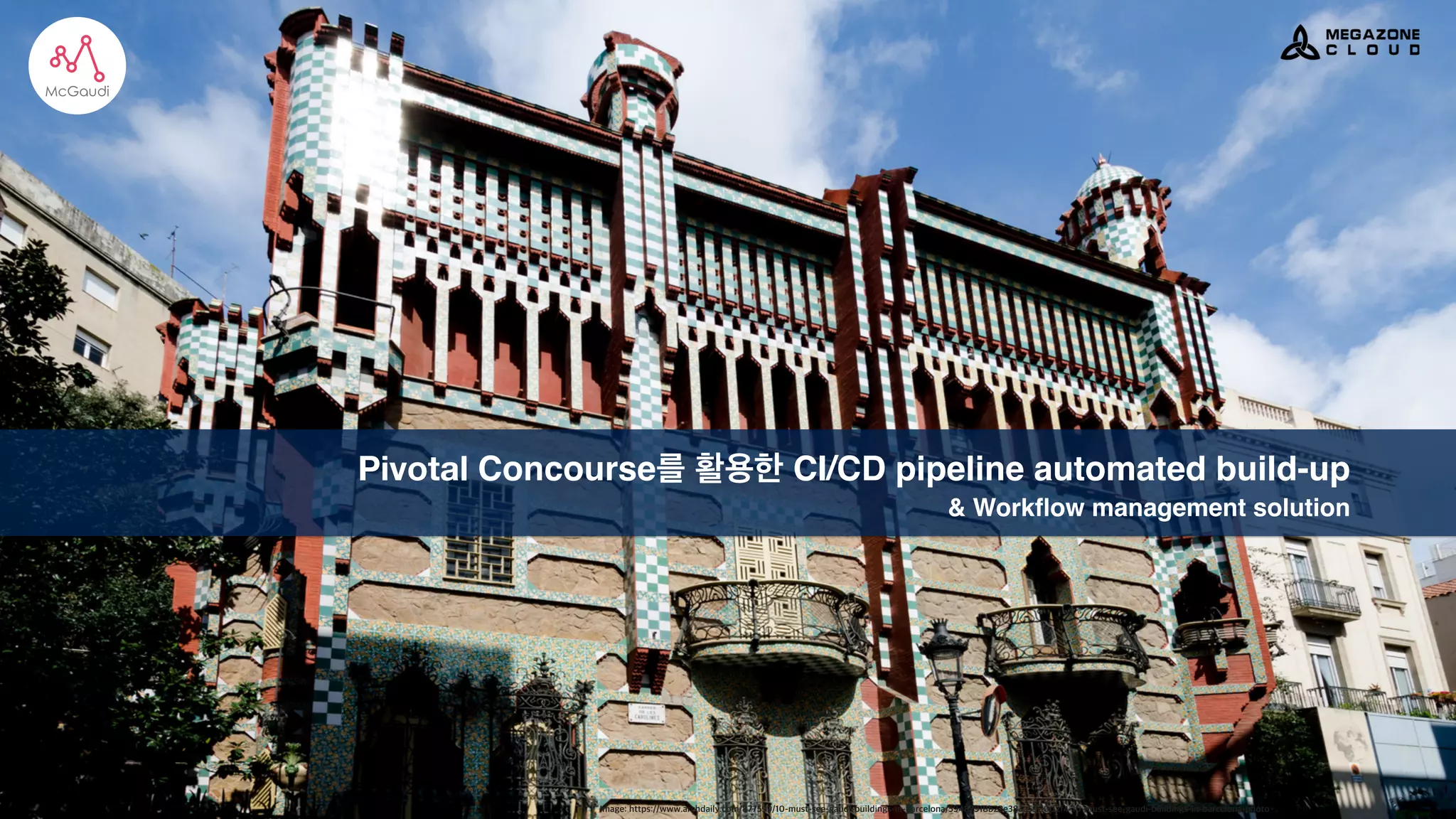 Pivotal Concourse를 활용한 CI/CD pipeline automated build-up & Workflow management solution 소개 | PDF