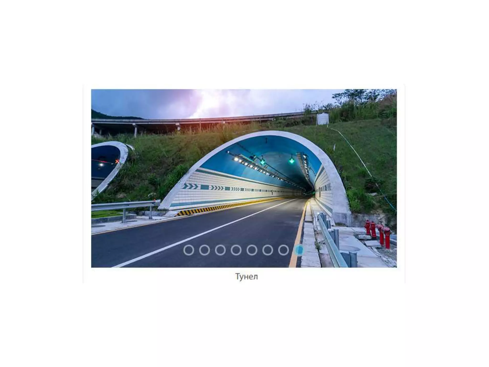 6 saobracajni sistemi i gradjevinski objekti u saobracaju | PPTX