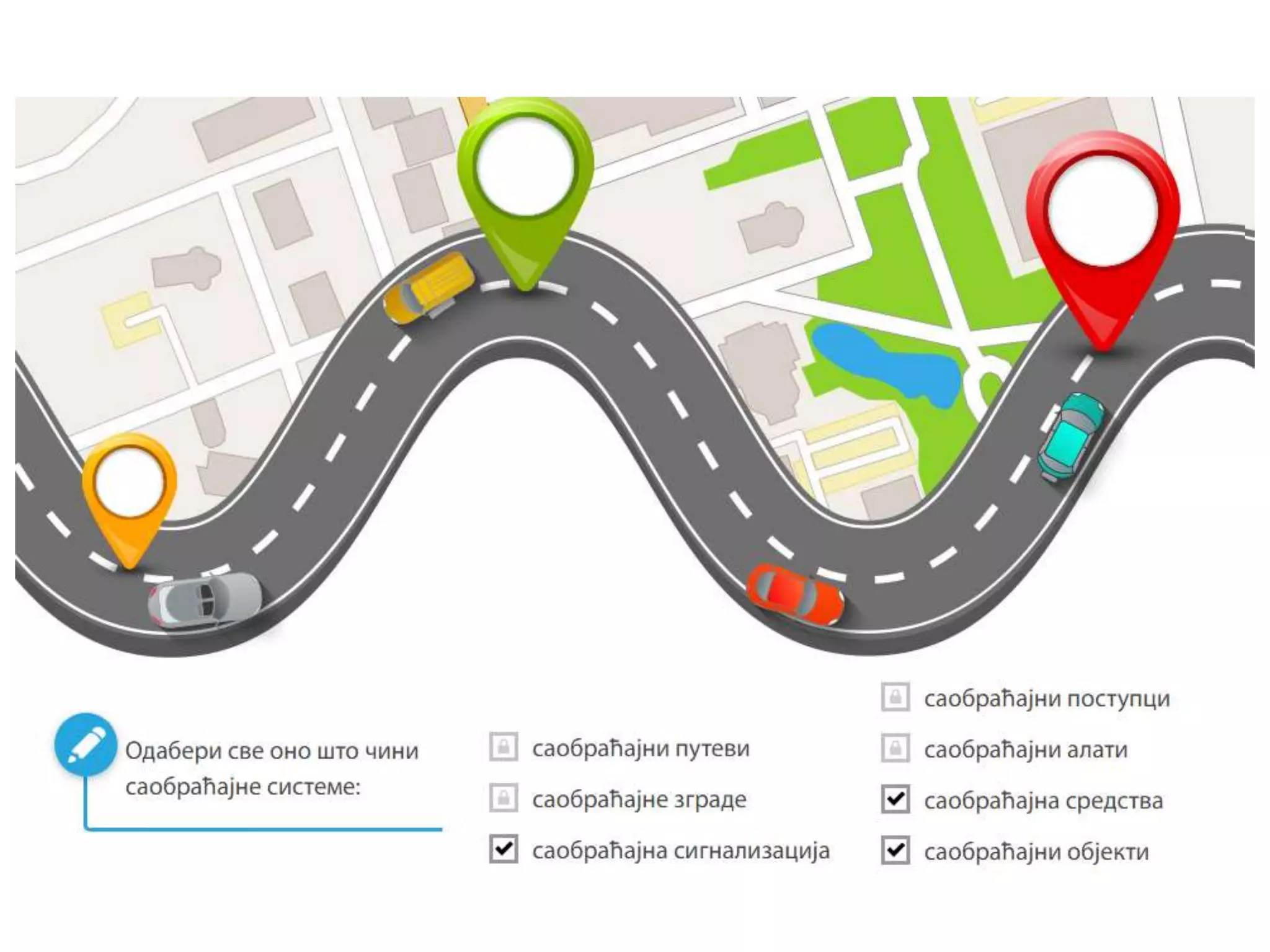 6 saobracajni sistemi i gradjevinski objekti u saobracaju | PPTX