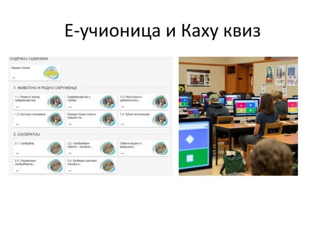 6 saobracajni sistemi i gradjevinski objekti u saobracaju | PPTX