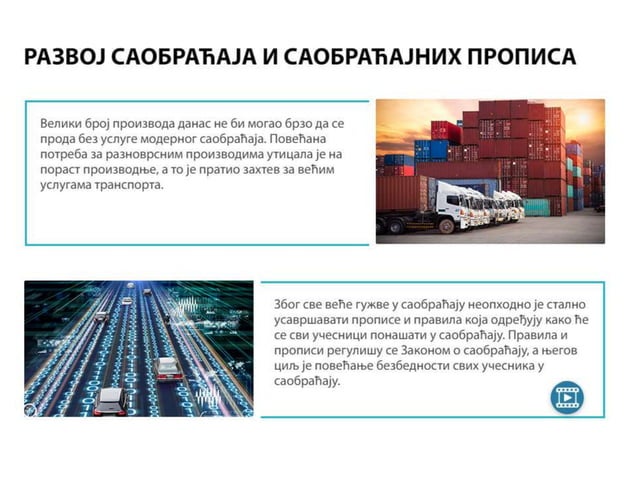 6 saobracajni sistemi i gradjevinski objekti u saobracaju | PPTX