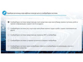 6 saobracajni sistemi i gradjevinski objekti u saobracaju | PPTX