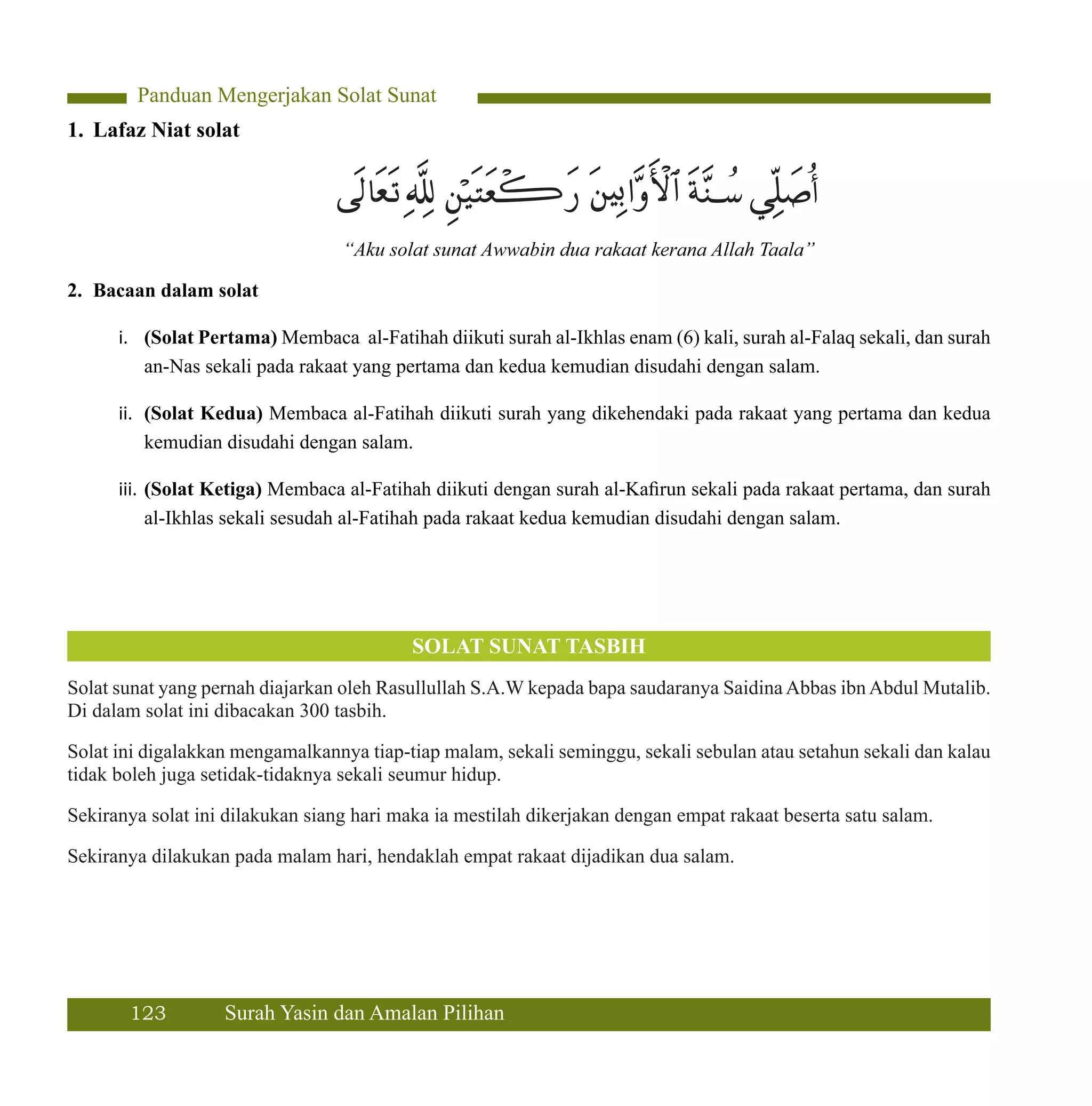 Panduan solat sunat dan solat sunat istikarah | PDF