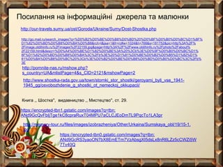 Велика Вітчизняна Війна | PDF