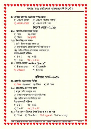 Hsc Ict Chapter 6 Board Mcq Solution Pdf