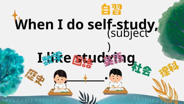 Telepathy Game for any ESL Learners in the Classroom | PPT