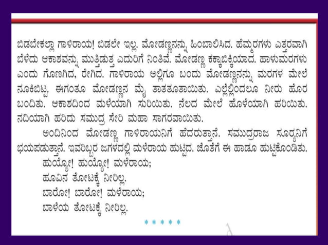 6th_Malerayan_Huttu_part__1[1].pptx