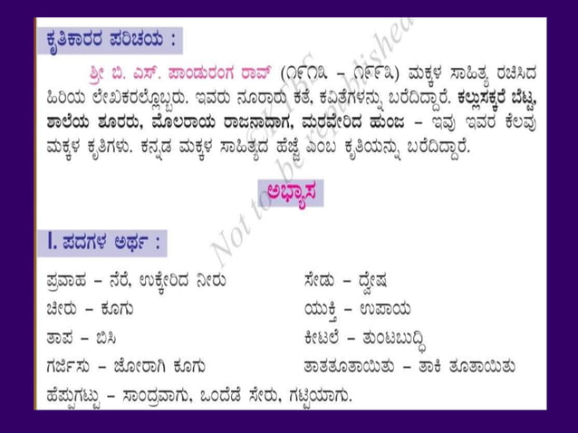 6th_Malerayan_Huttu_part__1[1].pptx