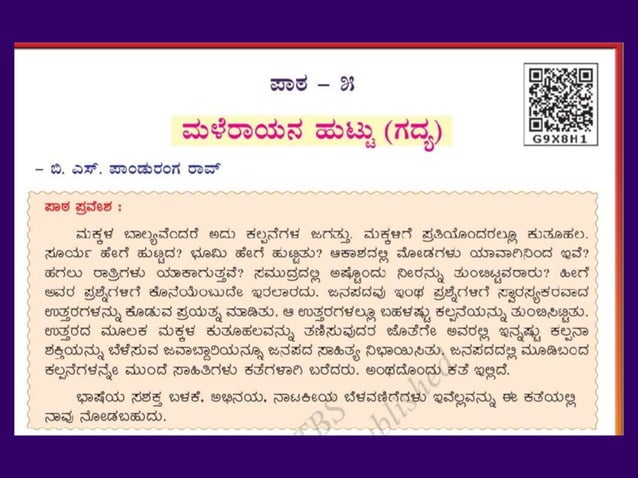 6th_Malerayan_Huttu_part__1[1].pptx