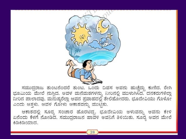 6th_Malerayan_Huttu_part__1[1].pptx