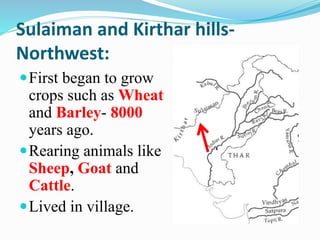 What, Where, How and When? NCERT Class VI | PPTX