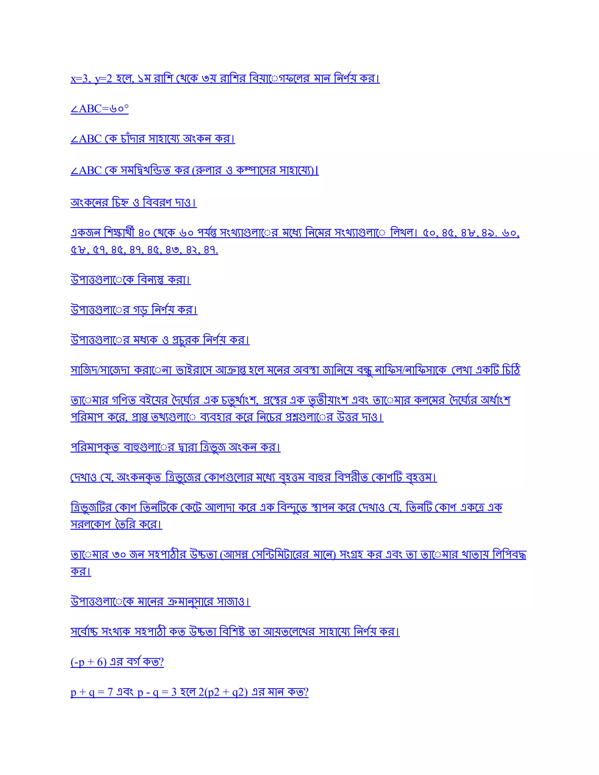 6th week assignment answer | PDF