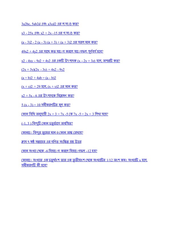 6th week assignment answer | PDF