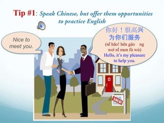6 Tips to Reach Chinese Customers | PPT