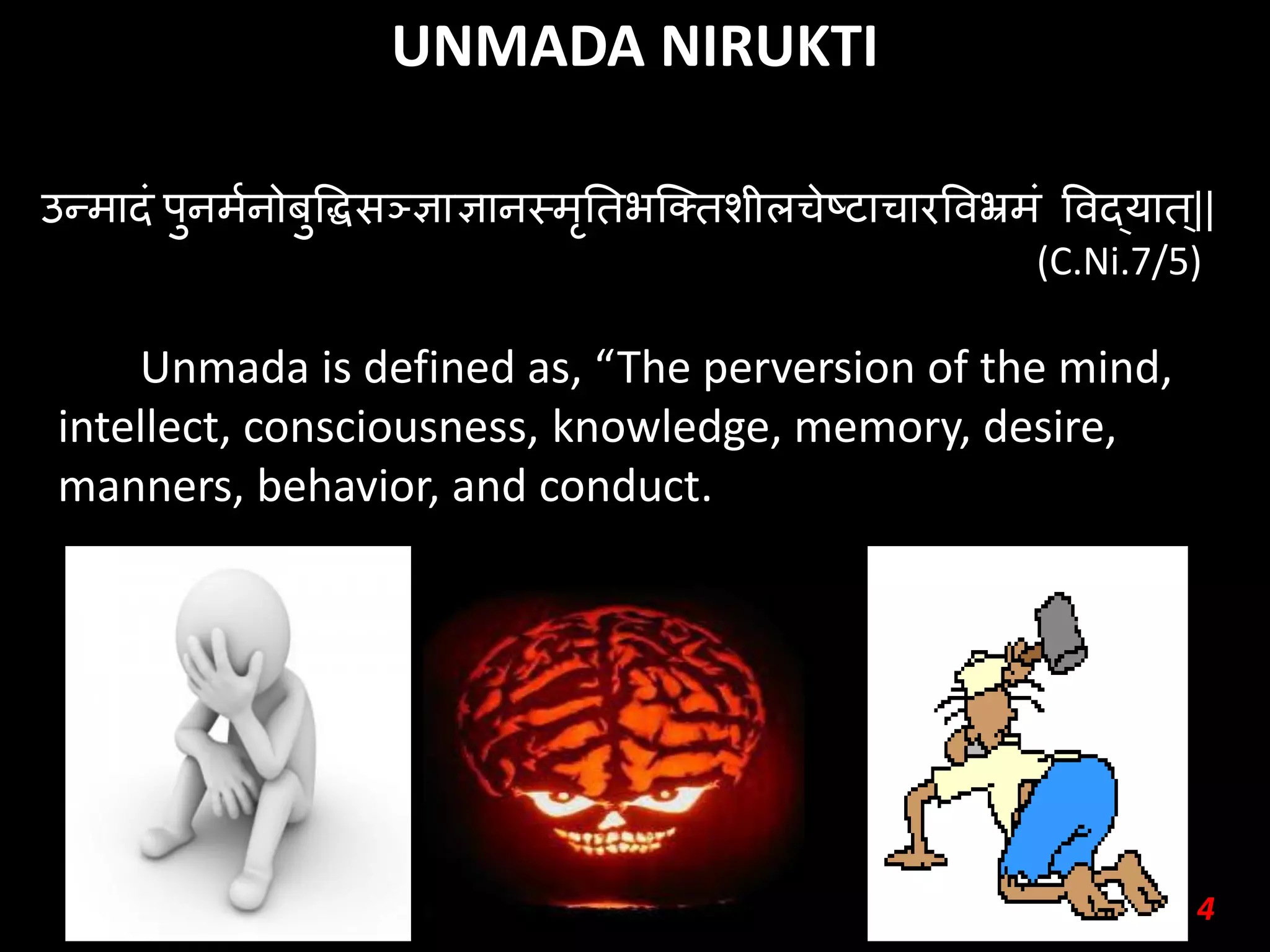 Satwavajaya Chikitsa in Unmada | PDF