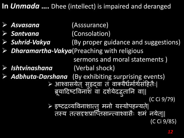 Satwavajaya Chikitsa in Unmada | PDF | Mental Health | Diseases and ...