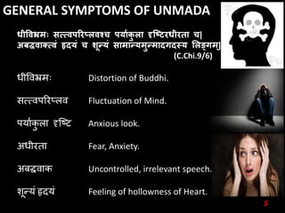 Satwavajaya Chikitsa in Unmada | PDF