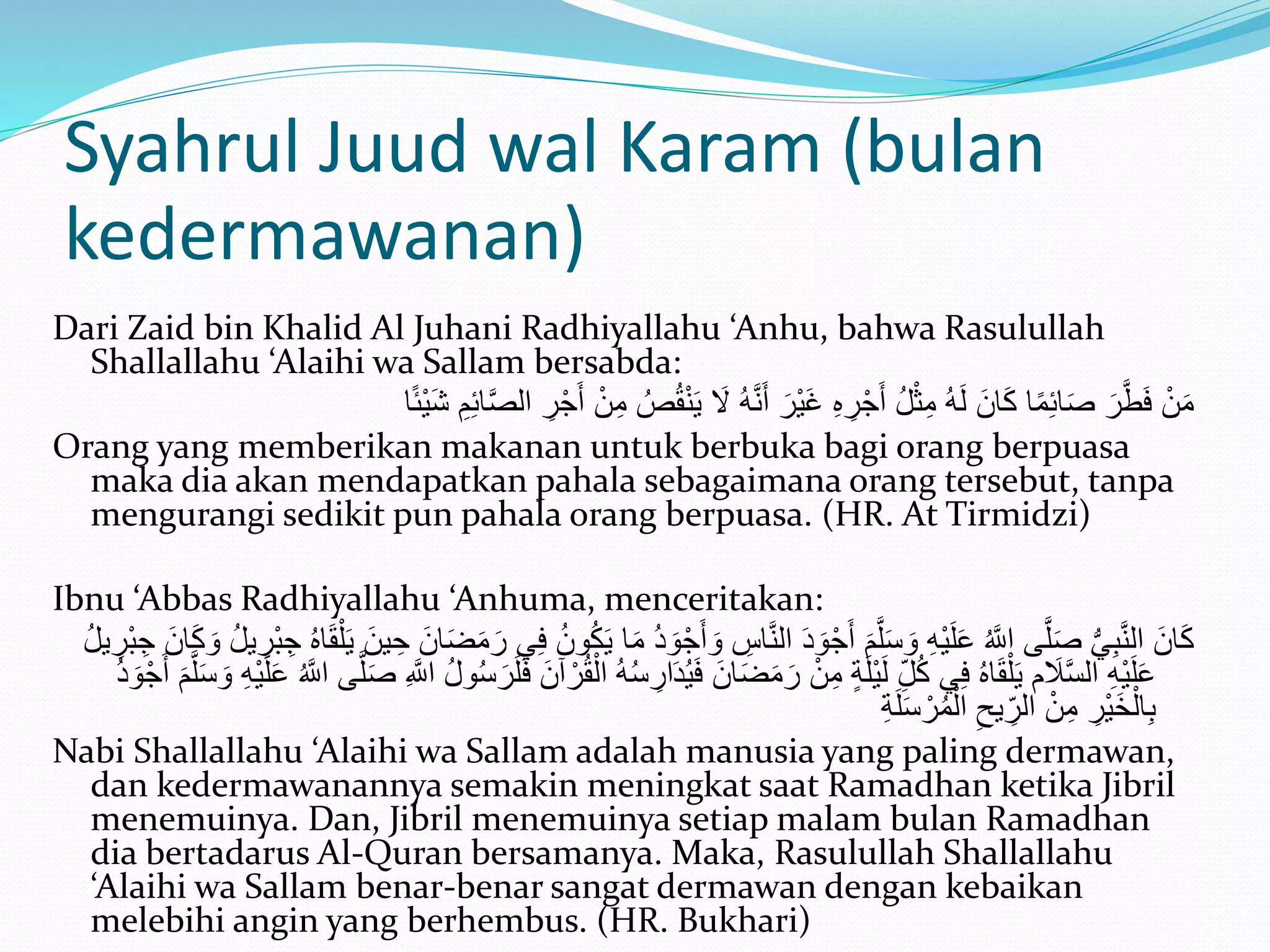 Merajut keberkahan di bulan ramadhan | PPTX