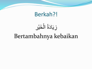 Merajut keberkahan di bulan ramadhan | PPTX