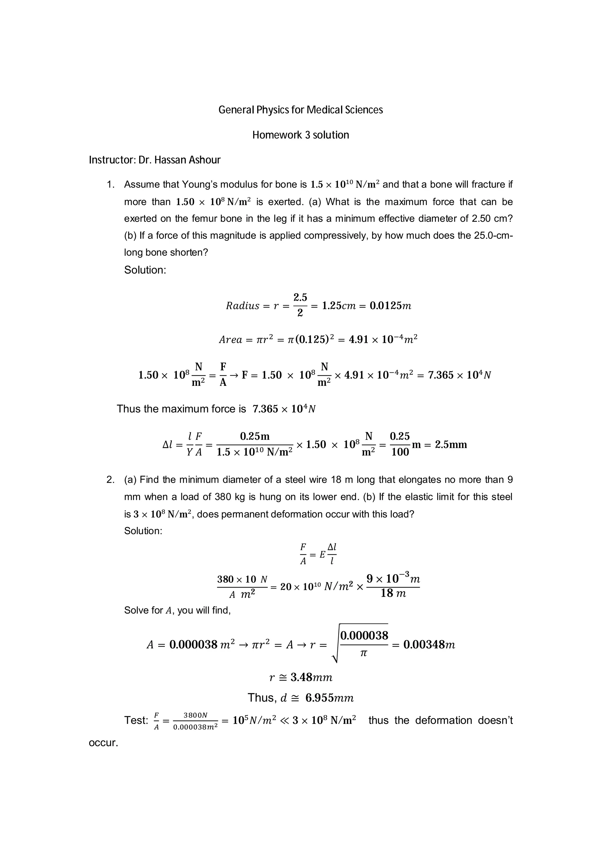 Homework3solution2 | PDF