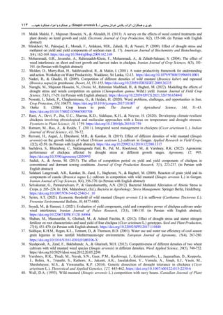 Competitive Effects of Wild Mustard (Sinapis arvensis L.) on Chickpea ...