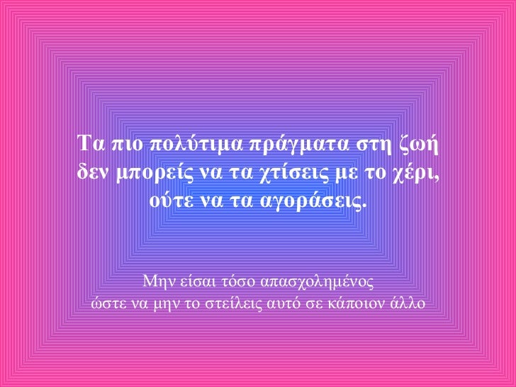 τα 7 θαυματα του κοσμου